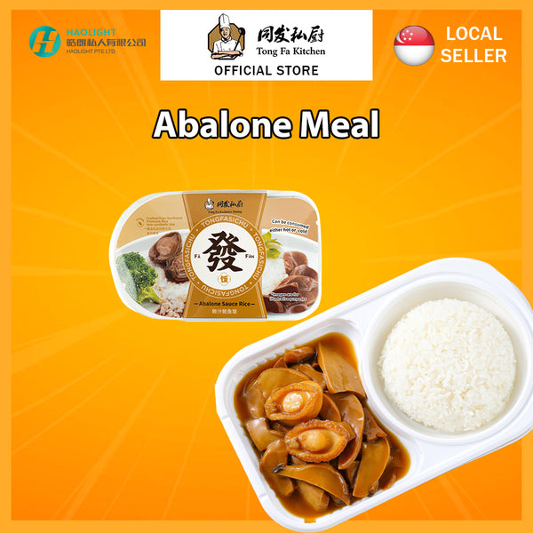Tongfa Kitchen Abalone Sauce Rice | Halal Certified | Ready-to-Eat Mea ...